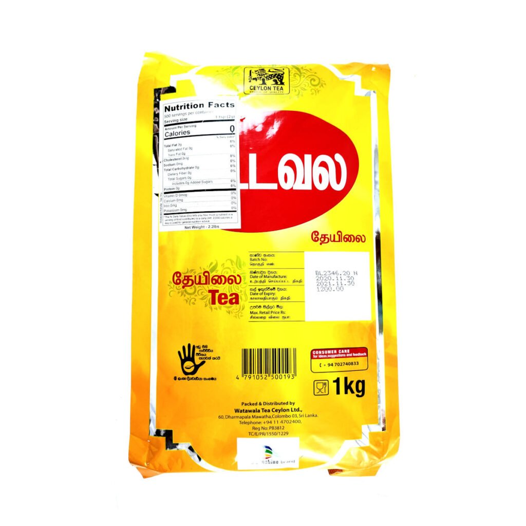 Watawala Pure Tea 1Kg – Sooriya Lanka Groceries
